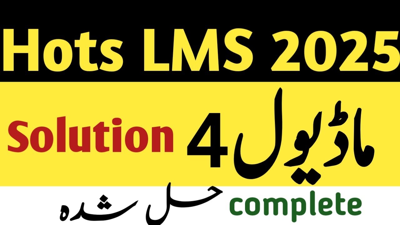 Hots module 4 answers|hots module 4 key|hots module 4 solution |module 4 hots key|module 4 hots