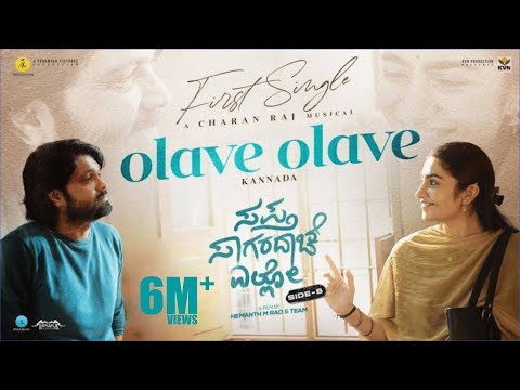 Olave Olave - Lyrical | SSE (Side B) | Rakshit Shetty, Rukmini | Charan Raj | Hemanth M Rao