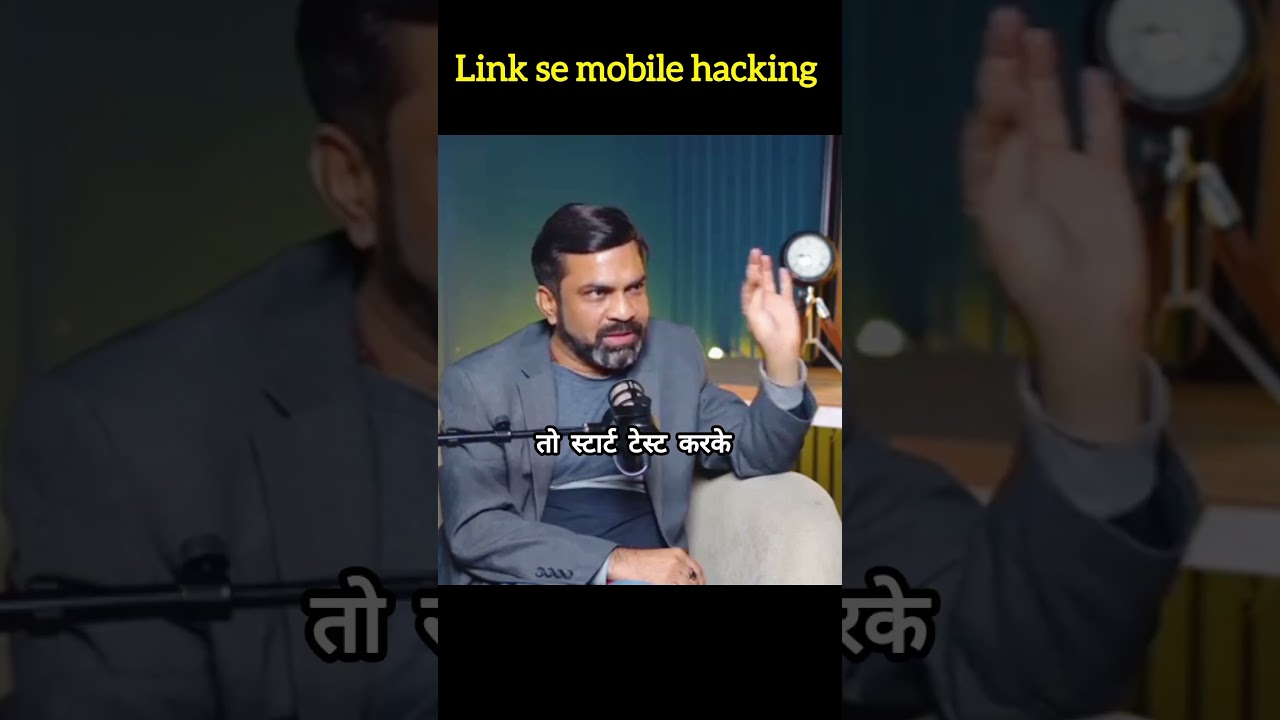 Link Se mobile hacking | cyber investigator Amit Dubey #shorts #viralshorts #trending #podcast