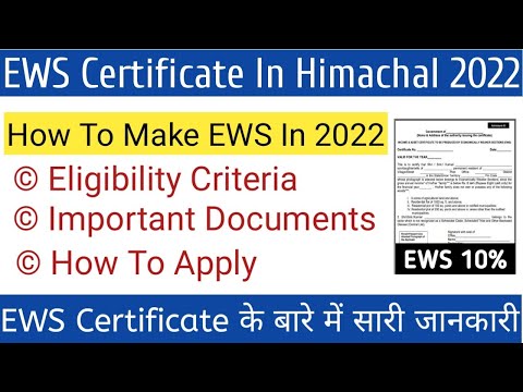 How to Make EWS Certificate In Himachal 2022 | Full Details about HP EWS certificate 2022