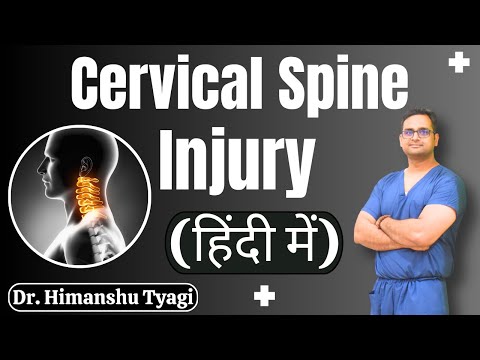 Cervical spine injury हिंदी में | Cervical Spine Treatment in Delhi NCR India