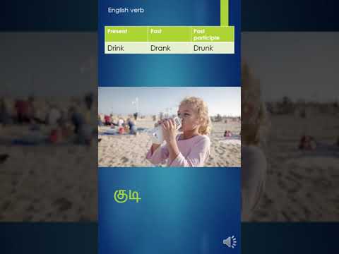 Day 3 | Verb Series With Image ,Pronunciation and Tamil Meaning |#Shorts