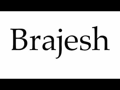 How to Pronounce Brajesh