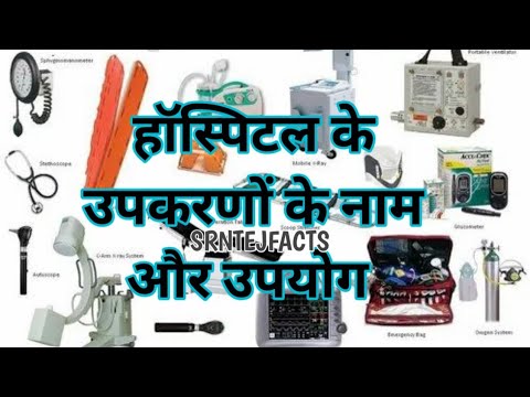 Medical and Doctor Equipment name list with pictures . Medical instruments names with pictures #MBBS