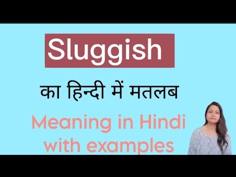 Sluggish का हिंदी में मतलब Meaning of Sluggish in Hindi with examples