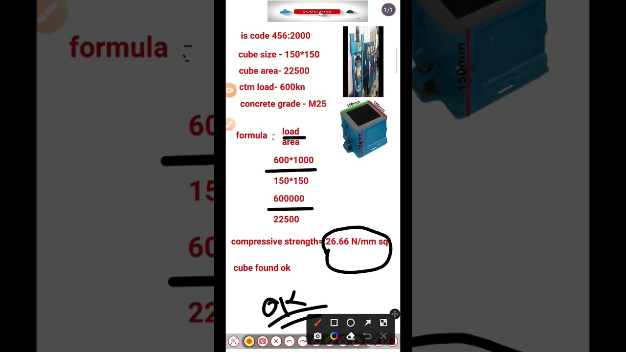 CUBE TEST AS PER IS CODE 456:2000 #civilengineering #material #qualityeducation