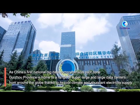 GLOBALink | Guizhou Province: a new hotspot for super-large and large data centers