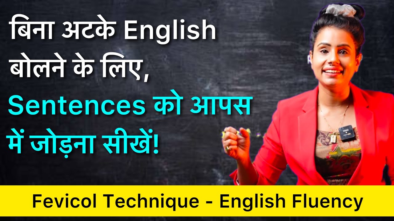 Mastering Conjunctions: Elevate Your English Communication Skills | Galaxy.ai