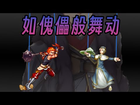 Steam Community :: Video :: 【梦魇：无归②】🔴你们的结局掌握在我手中...