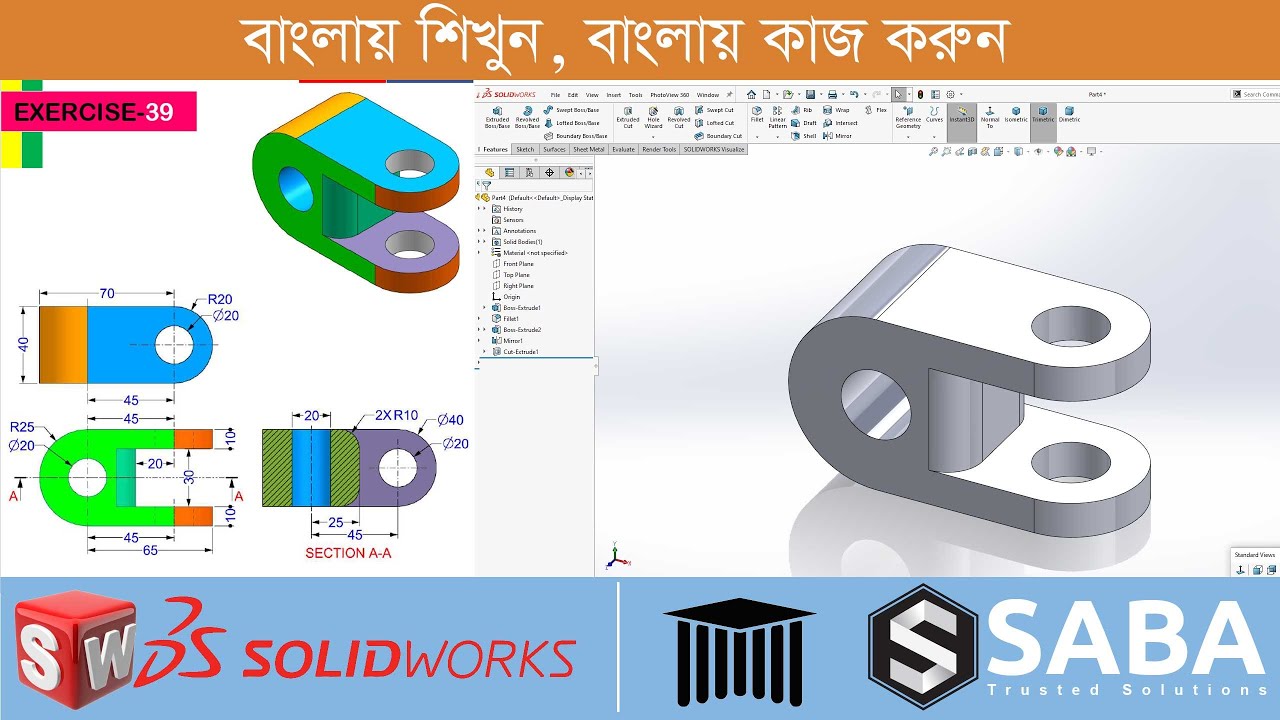 Solidworks Exercise #39