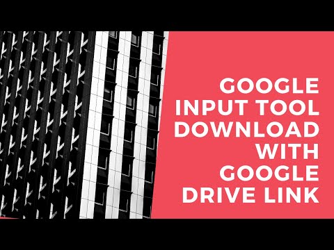 How To Download Google Input Tool | With Google Drive Link | With direct link