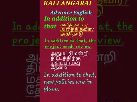 Advance English in Tamil, Linking words, In addition to that,