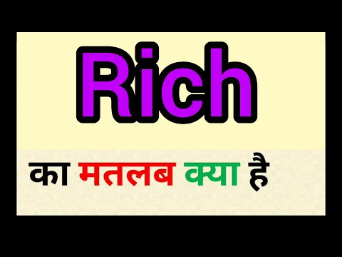 Rich meaning in hindi || rich ka matlab kya hota hai || word meaning english to hindi