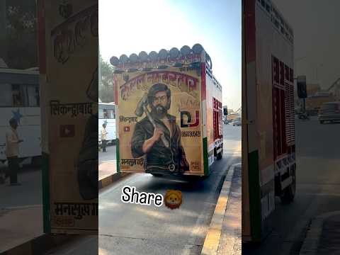 Kallu nambardar dj ????????#youtubeshorts#trending#djviral#ytshorts#djlife#trendingshorts#djremix#newsong