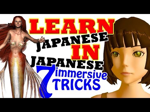 7 Easy Tricks to Learn Japanese IN Japanese. "Monolingual Transition" made obsolete!