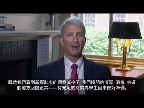 A Thank You Message to the Chinatown Community | Tufts Medical Center