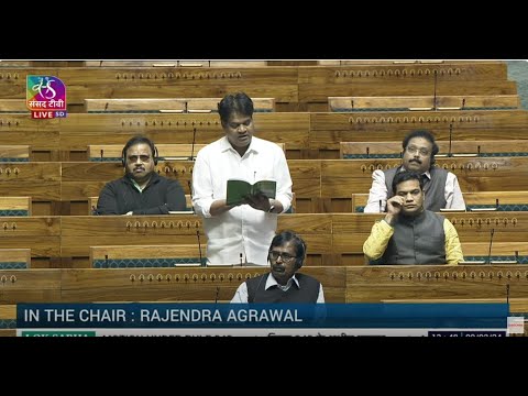 Dr. Veeraswamy Kalanidhi's Remarks | 'White Paper' on Indian Economy in the Lok Sabha | 09 Feb, 2024