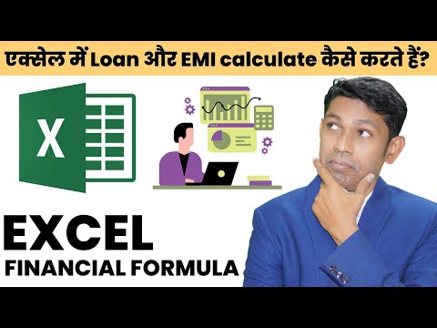 You must know Excel formula to calculate loan EMI | PMT,PPMT,IPMT Formulas in Excel