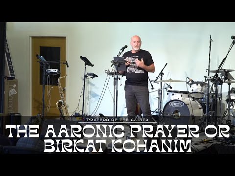 The Aaronic Prayer or Birkat Kohanim | Rabbi Gene Binder