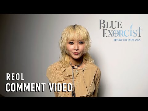 Blue Exorcist Beyond the Snow Reol Comment Video | JCR Comic Arts