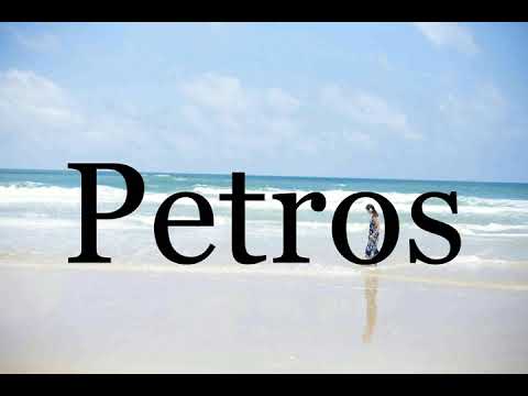 How To Pronounce Petros🌈🌈🌈🌈🌈🌈Pronunciation Of Petros