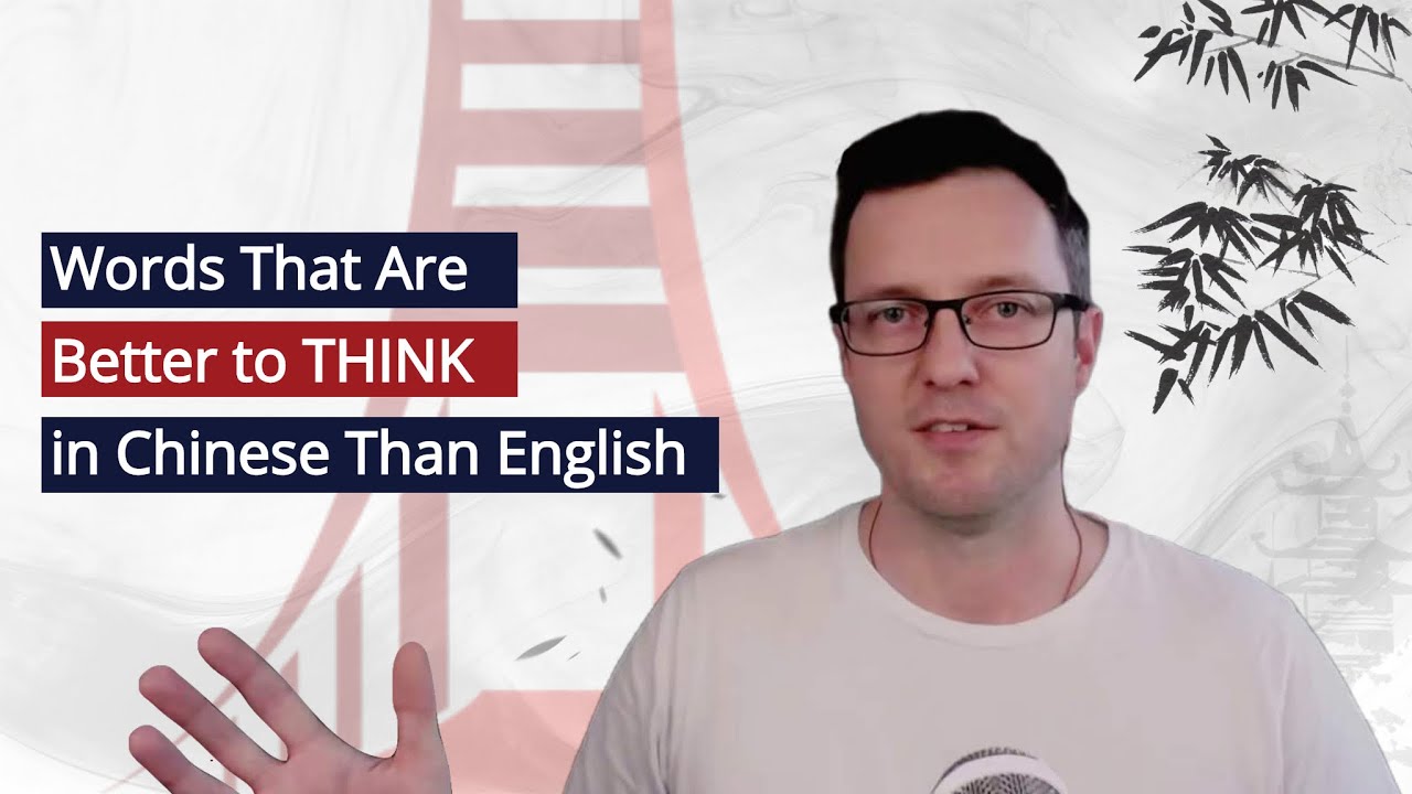 Which words do Chinese as a Second Language speakers THINK in Chinese?