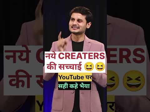 नये Creaters के संघर्ष की कहानी Youtube पर शुरुआत में #success #stugglelife #youtubers #joshtalks