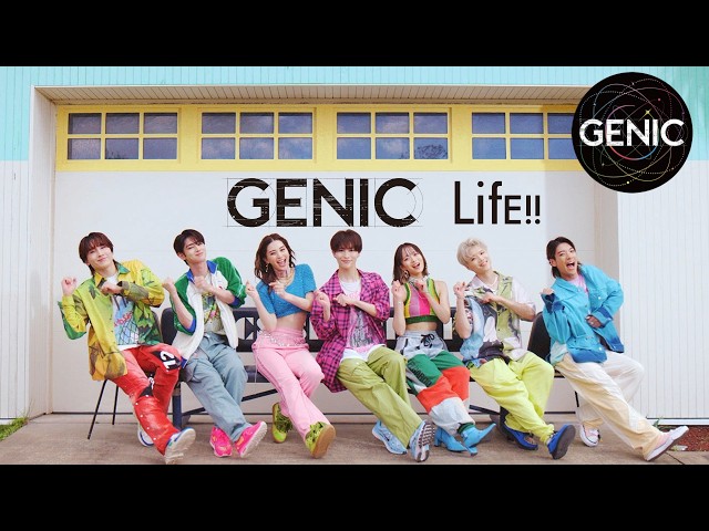 GENIC、新曲MVでCGを駆使した”もしも”の世界を公開！ - 日刊エンタメクリップ