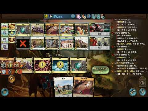 Steam Community :: Video :: 【TGG Daily Dominion】2024/08/29