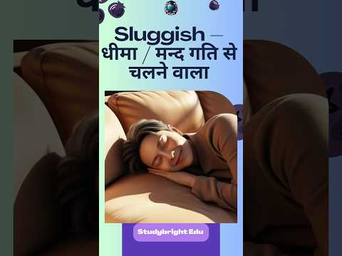 lethargic meaning and synonyms... learn daily words with US 👍✅