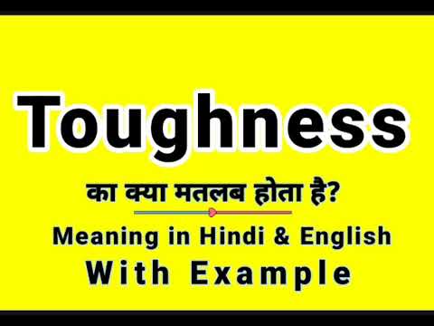 Toughness meaning in Hindi | Toughness ka kya matlab hota hai | Daily Use English Sentences