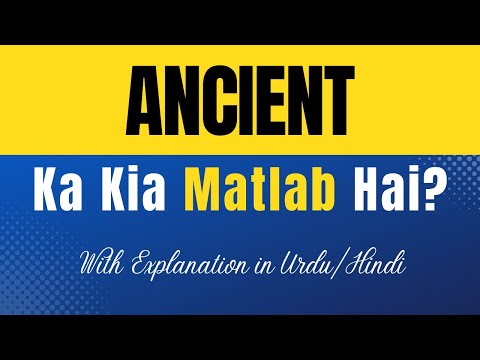 Ancient Meaning in Urdu |'Ancient Ka Kia Matlab Hota Hai'| Urdu/Hindi Explanation Included