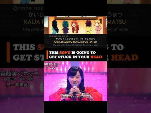 This ANIME song is going to get stuck in your head #anime #animeending #animesong #animememe #otaku