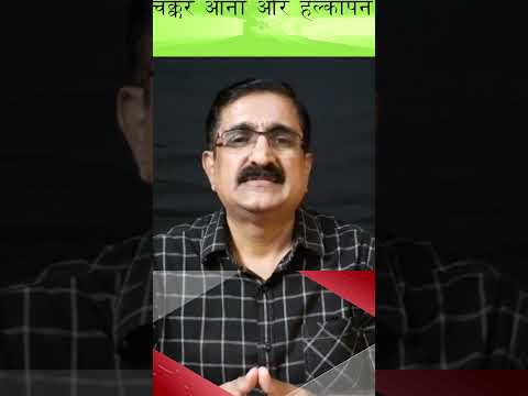 Anxiety Dizziness Lightheadedness Hindi #panickattack #panicdisorder #mentalhealth #dizziness