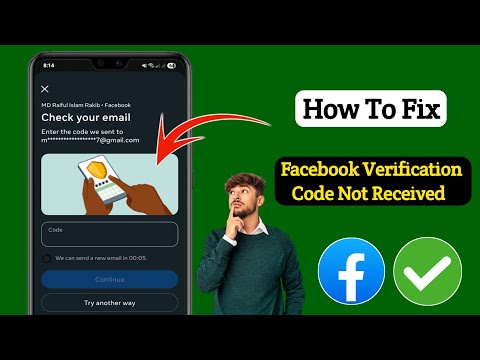 How to Fix Facebook Verification Code not Received (2025) | Facebook Not Sending SMS Code