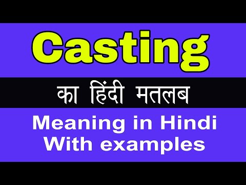 Casting Meaning in Hindi/Casting ka Matlab kya Hota hai