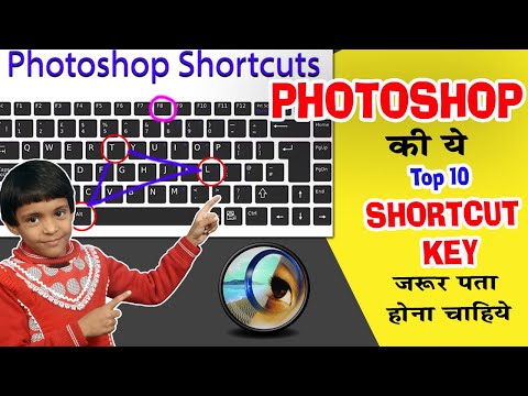 Photoshop shortcut key | Adobe Photoshop 7.0 Tutorial | In Hindi 2023 | Rohit Raj Creations