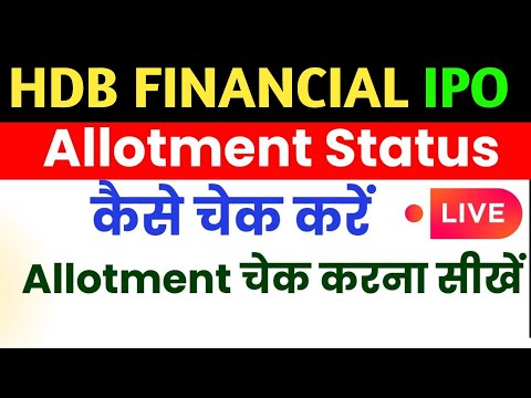 HDB financial services ipo allotment check status | how to check Ipo allotment of hdb finance