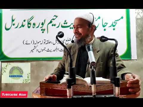Fajir Nimaz ki Fazilat by M.Ghulam Mohammad Malik (HFZ)