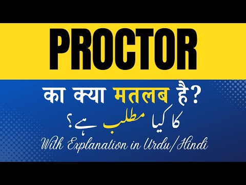 Proctor Meaning in Hindi |Proctor Ka Kya Matlab Hota Hai' Hindi/Urdu Explanation Included