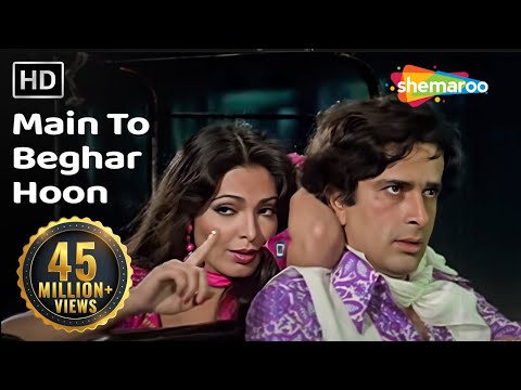 मैं तो बेघर हूँ | Main To Beghar Hoon | Suhaag 1979 Songs | Asha Bhosle | Shashi Kapoor | Evergreen