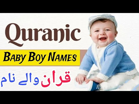 Quranic Baby Boy Names - Quranic Names For Muslim Boys
