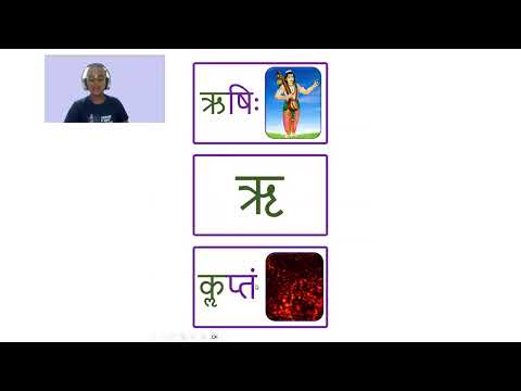 Video 01 - Reading Vowels (स्वराः)