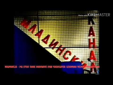 Naumahija - početok (Rare DarkWave Yugoslav Macedonia Tv in 1988)