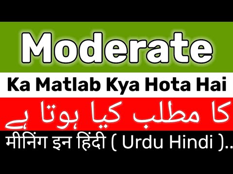 Moderate Meaning | Moderate Meaning In Urdu Hindi | Moderate Ka Matlab Kya Hai | Moderate Ka Meaning