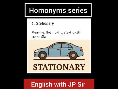 Stationary vs Stationery: Homonyms Explained | English with JP sir #001