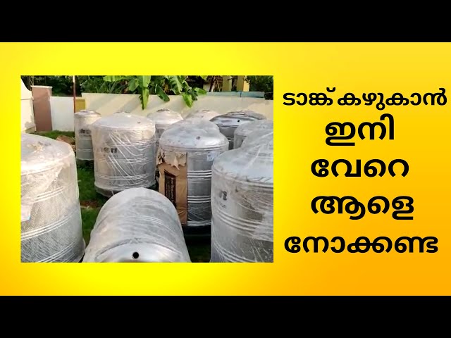 stainless steel water tank - Hykon Stainless Steel water tank Retailer ...