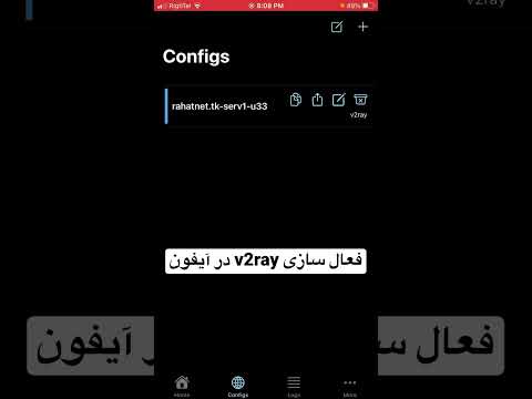 فعال سازی v2ray در گوشی های آیفون #فیلترینگ #فیلترشکن