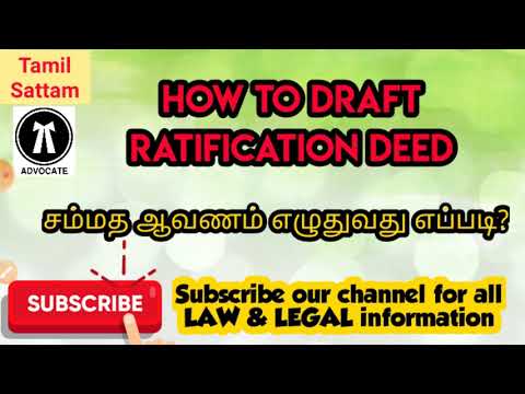 How To Draft Ratification Deed || TAMIL SATTAM