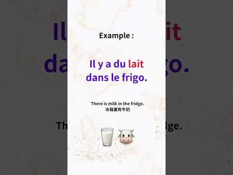 [#French] Word of the Day每日一字 ｜’milk’ in French | lait | Learning French | with example